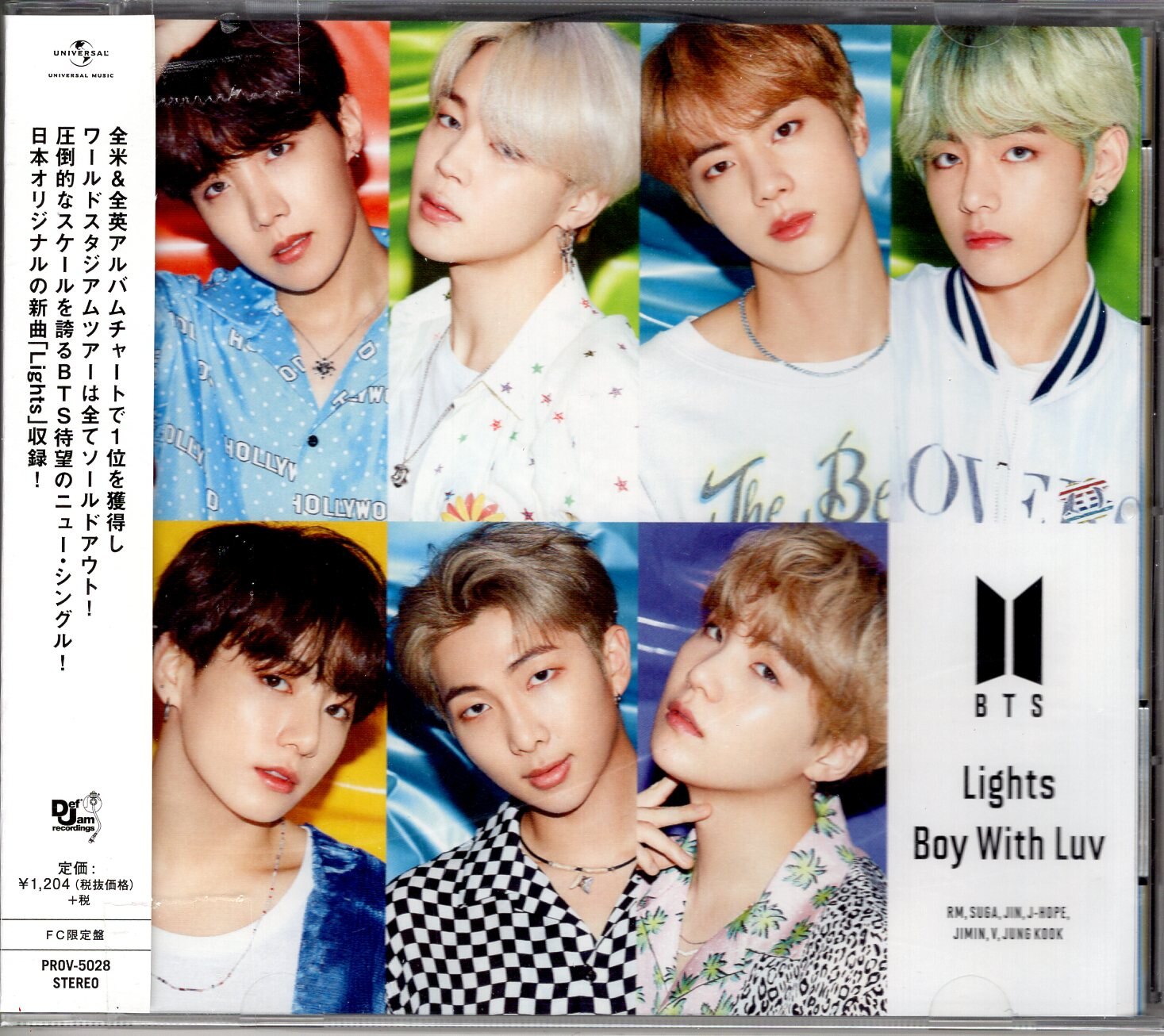 BTS FC限定盤 Lights/Boy With Luv | まんだらけ Mandarake