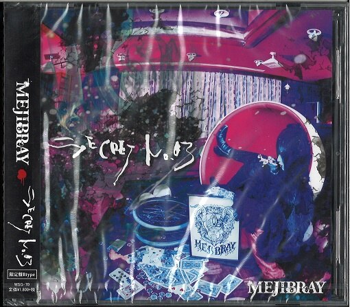 MEJIBRAY 初回盤B(CD+DVD) SECRET No.3 | まんだらけ Mandarake