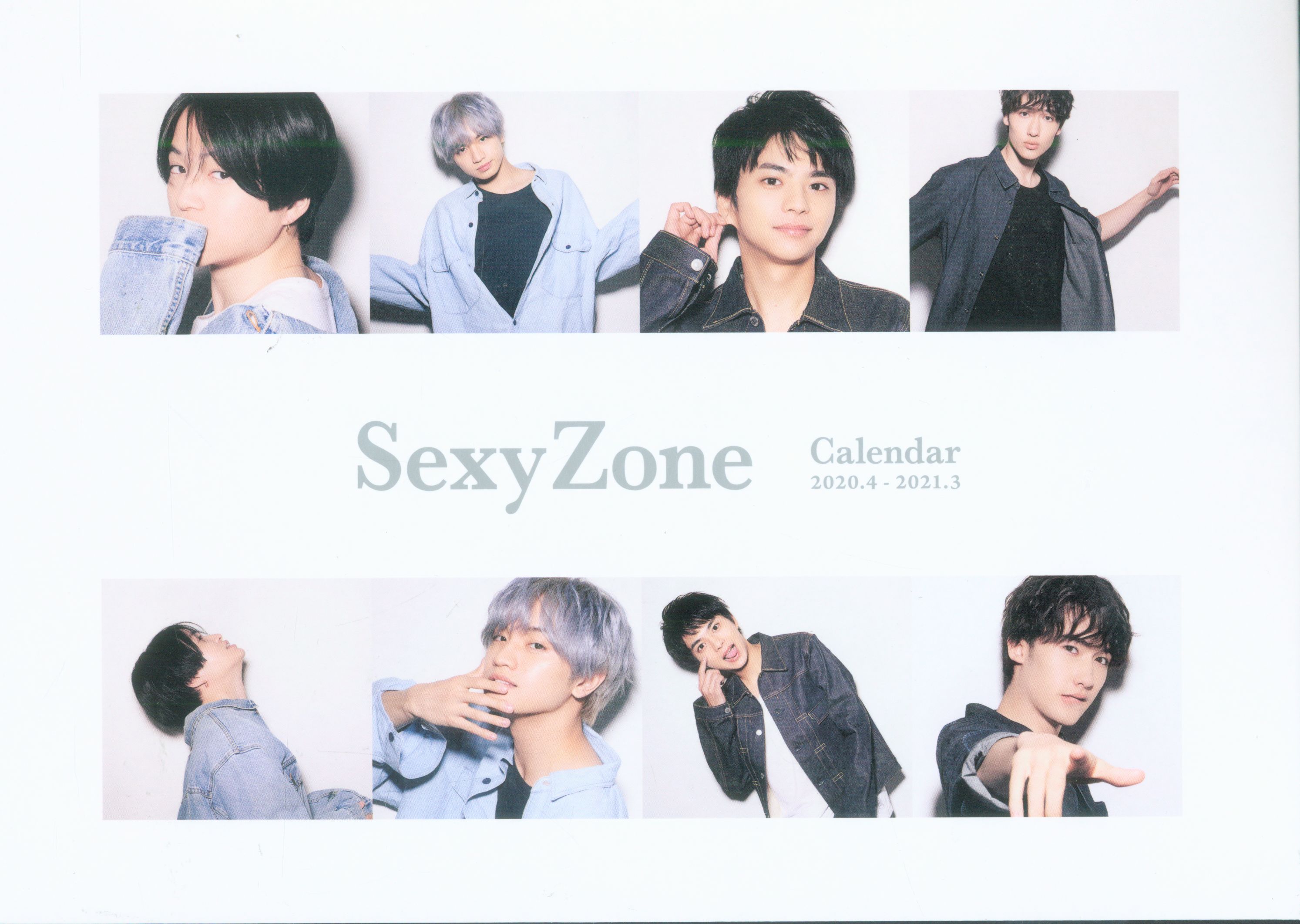 SexyZone 20-21年 カレンダー | まんだらけ Mandarake