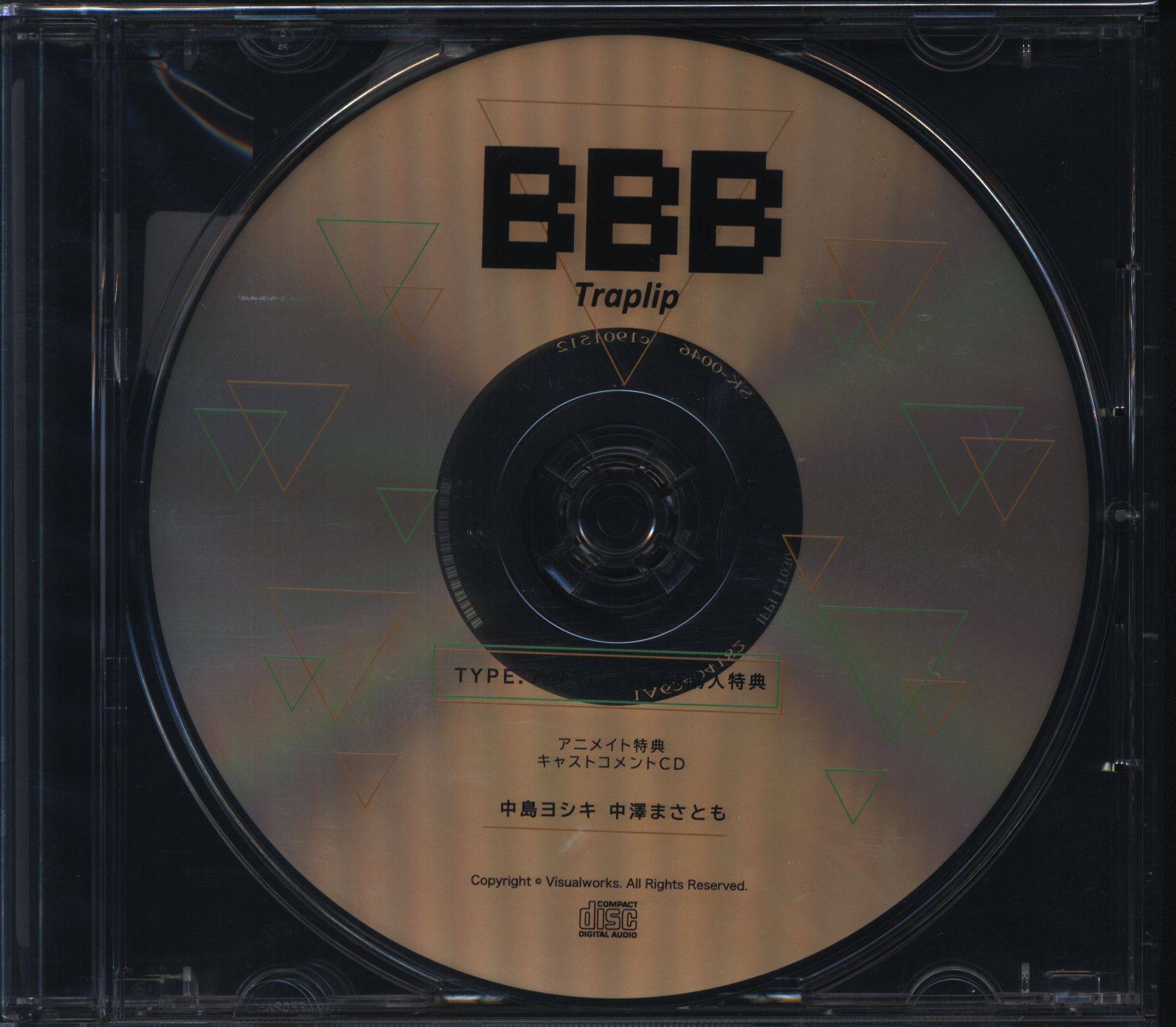 sankaku label 同時購入特典 BBB-Traplip- キャストトークCD | まんだらけ Mandarake