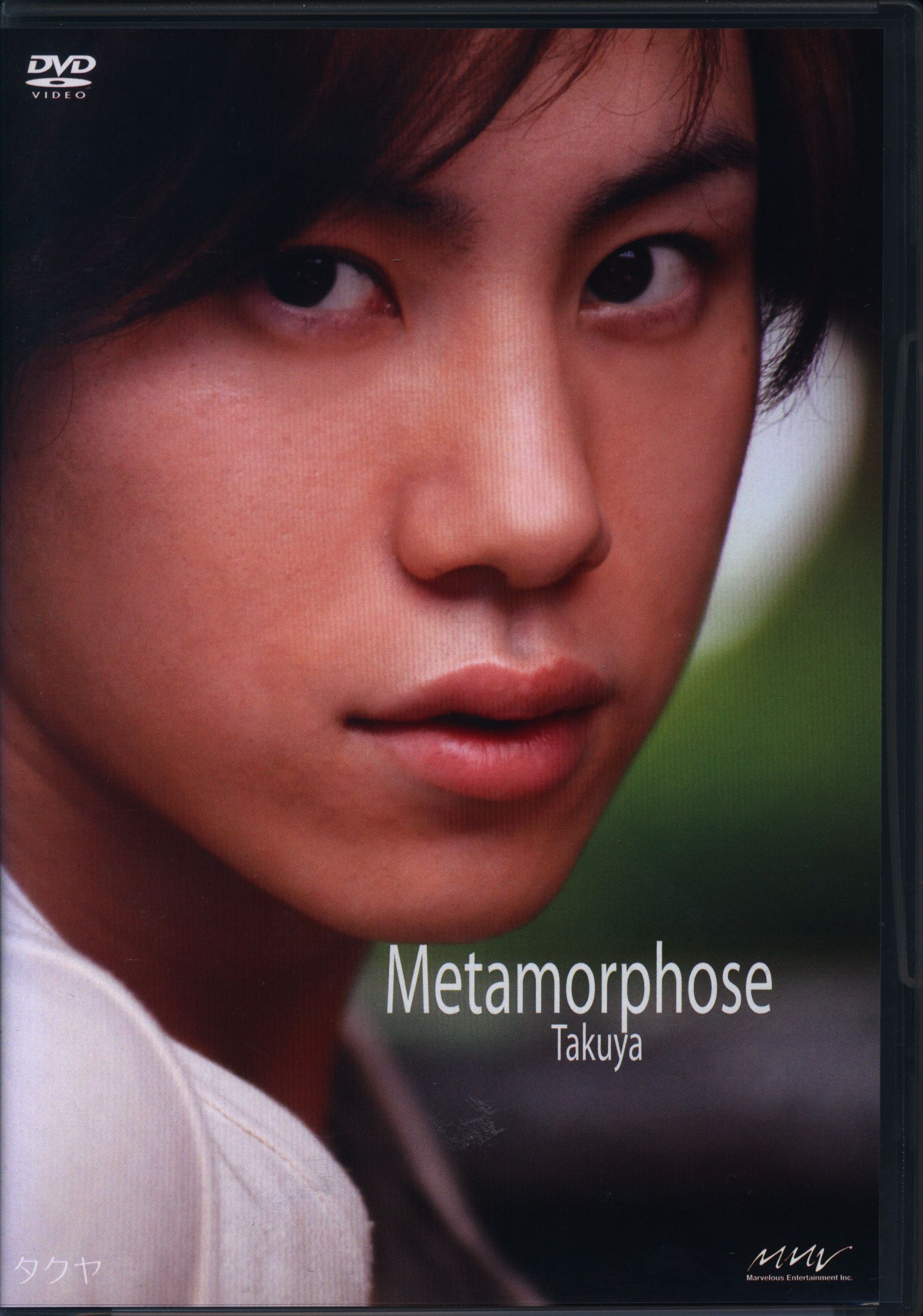DVD Takuya タクヤ Metamorphose | まんだらけ Mandarake