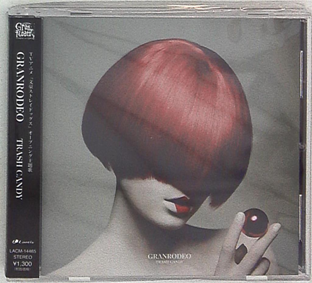 ランティス GRANRODEO(谷山紀章) TRASH CANDY | まんだらけ Mandarake