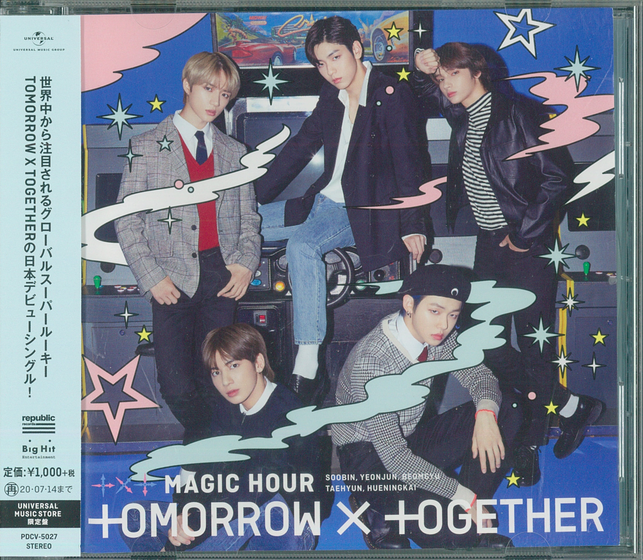 TXT UNIVERSAL MUSIC STORE限定盤 MAGIC HOUR | まんだらけ Mandarake