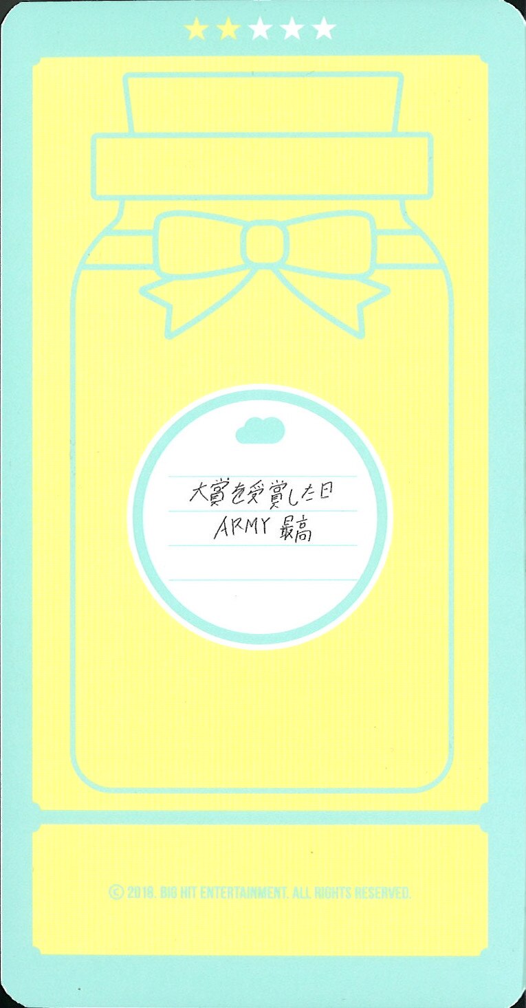 BTS 2018 Happy Ever After JAPAN / VOL.4 SUGA Cloud Card 2/5 | ありある | まんだらけ MANDARAKE