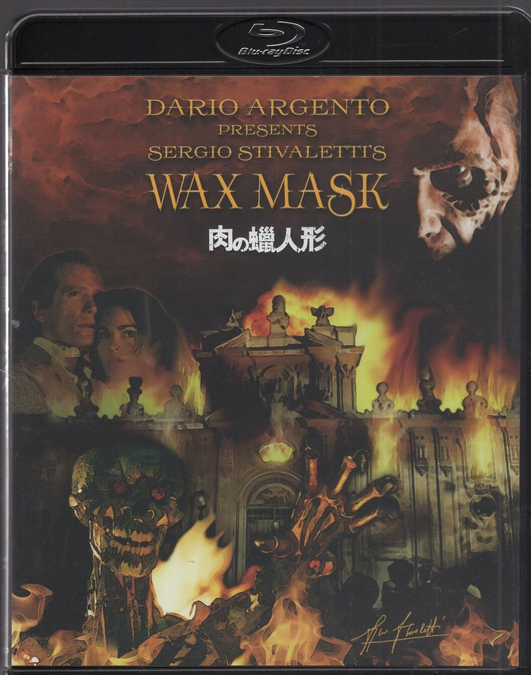 Western Movie Blu-ray Sergio Stivaletti / Lucio Fulci Meat Wax Doll HD ...