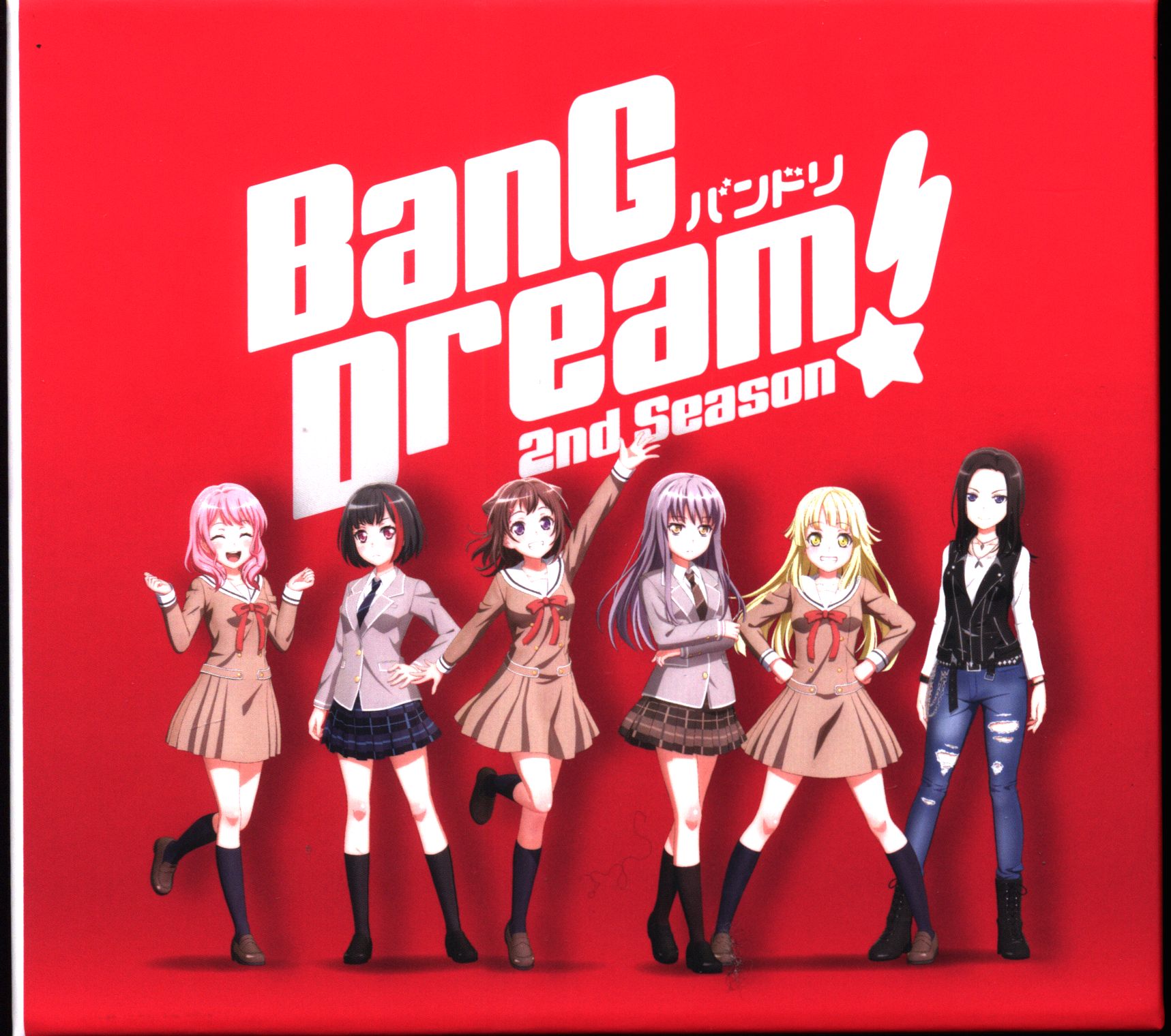 アニメCD Afterglow BanG Dream! バンドリ! 2nd Album 全6巻 セット | まんだらけ Mandarake