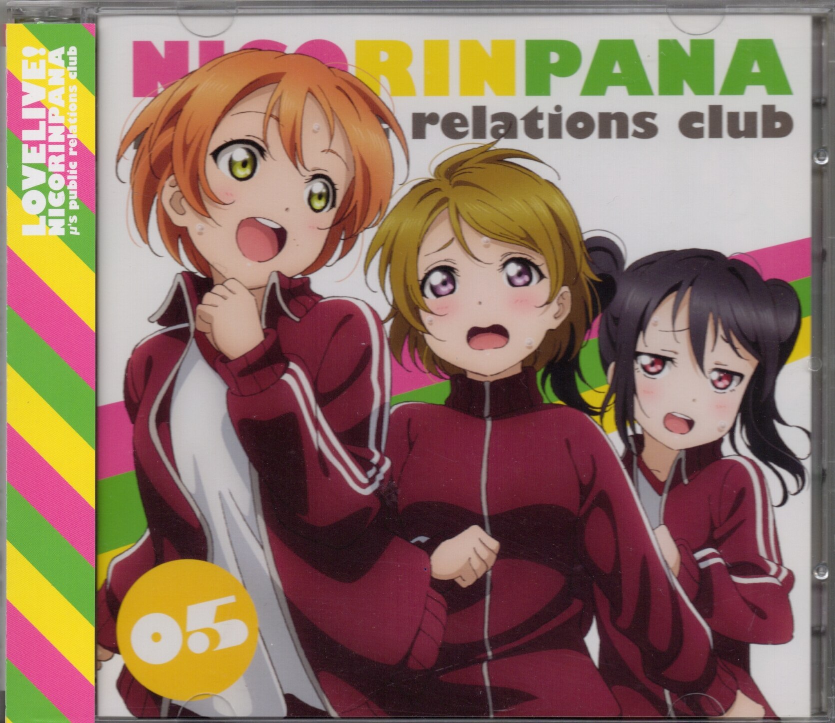 アニメCD ラブライブ! μ's広報部 にこりんぱな Vol.5 5 | まんだらけ Mandarake