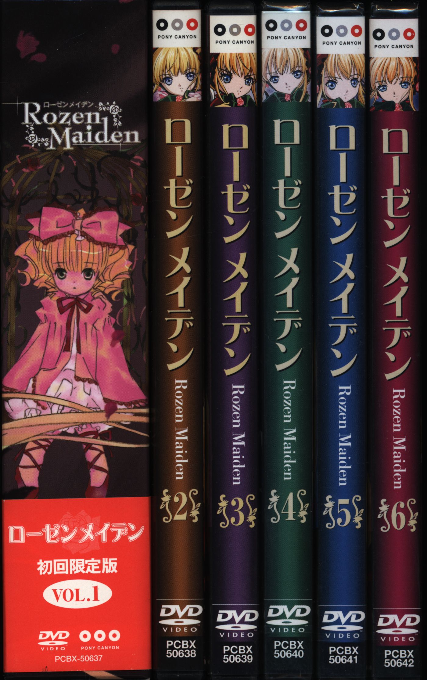 アニメDVD 初回 PEACH-PIT ローゼンメイデン 全6巻 セット | まんだらけ Mandarake