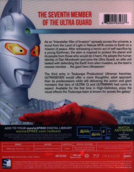 INDIGO 特撮Blu-ray ULTRASEVEN [スチールブック仕様] | まんだらけ Mandarake