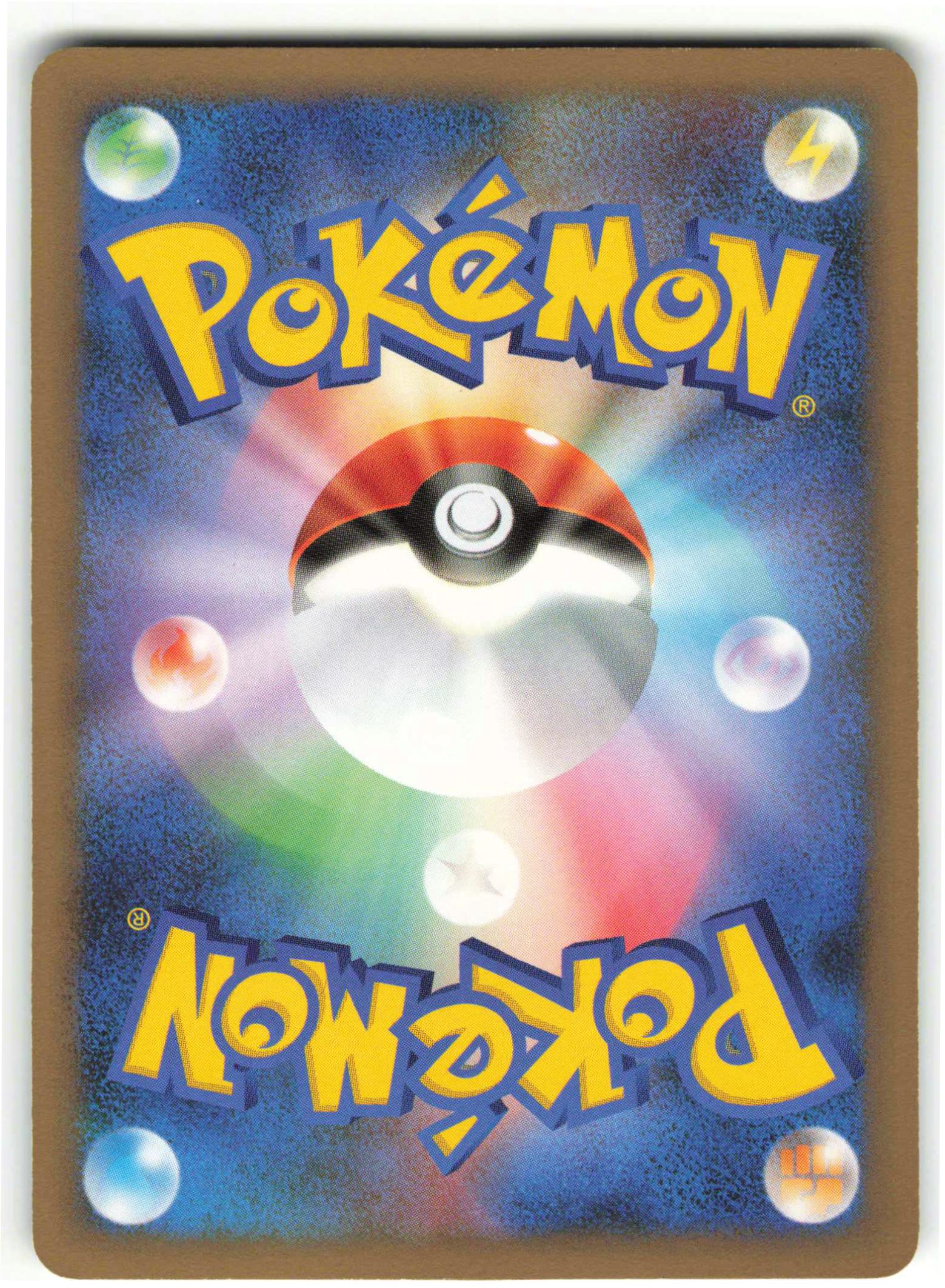 Pokemon PtR 003/012 ヒードラン | まんだらけ Mandarake