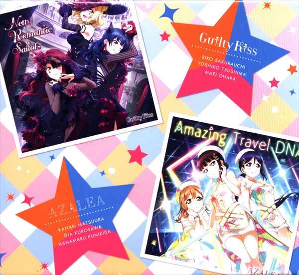アニメCD [ソフマップ]Aqours ユニットCD AZALEA/Guilty Kiss/CyaRon! | まんだらけ Mandarake