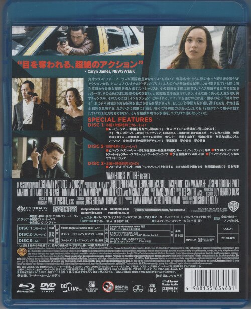 外国映画Blu-ray INCEPTION 2Blu-ray+DVD | まんだらけ Mandarake