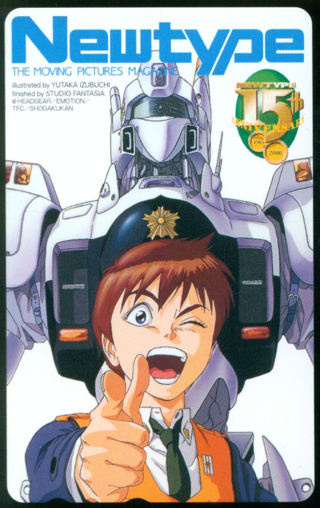Newtype 15th ANNIVERSARY 出渕裕 泉野明&イングラム テレカ | まんだらけ Mandarake