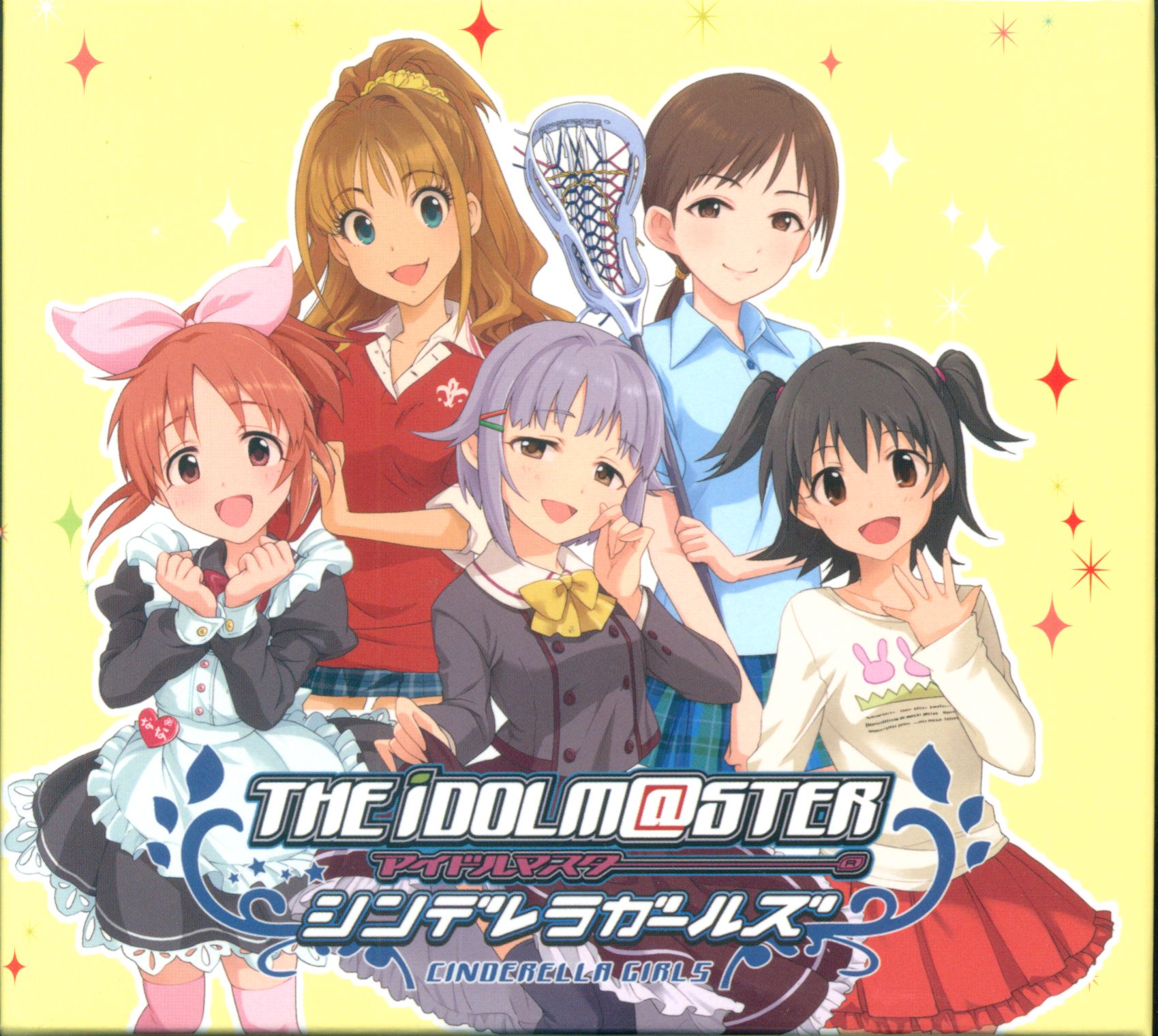 ゲームCD [とらのあなBOX付] CINDERELLA MASTER 16～20セット | まんだらけ Mandarake