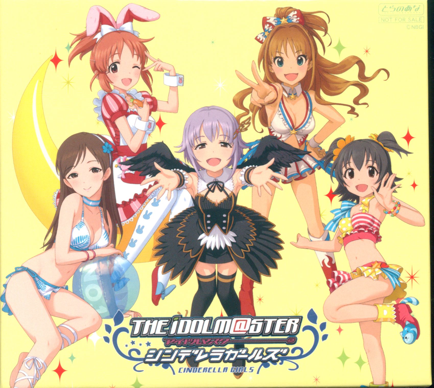 ゲームCD [とらのあなBOX付] CINDERELLA MASTER 16～20セット | まんだらけ Mandarake