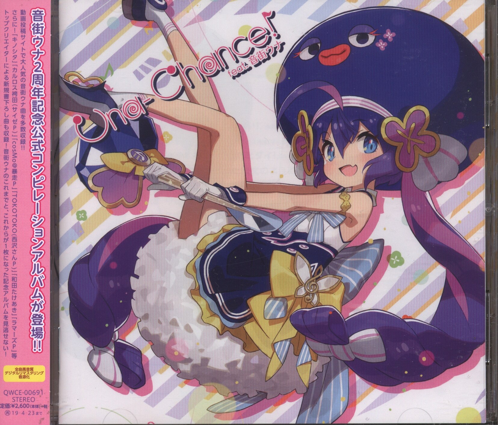Pony Canyon Online CD Una-Chance | Mandarake Online Shop