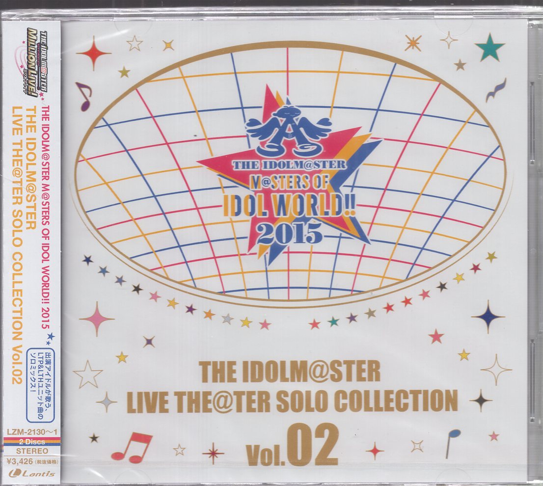 ※未開封 ゲームCD THE IDOLM@STER LIVE THE@TER SOLO COLLECTION Vol.2 | まんだらけ Mandarake