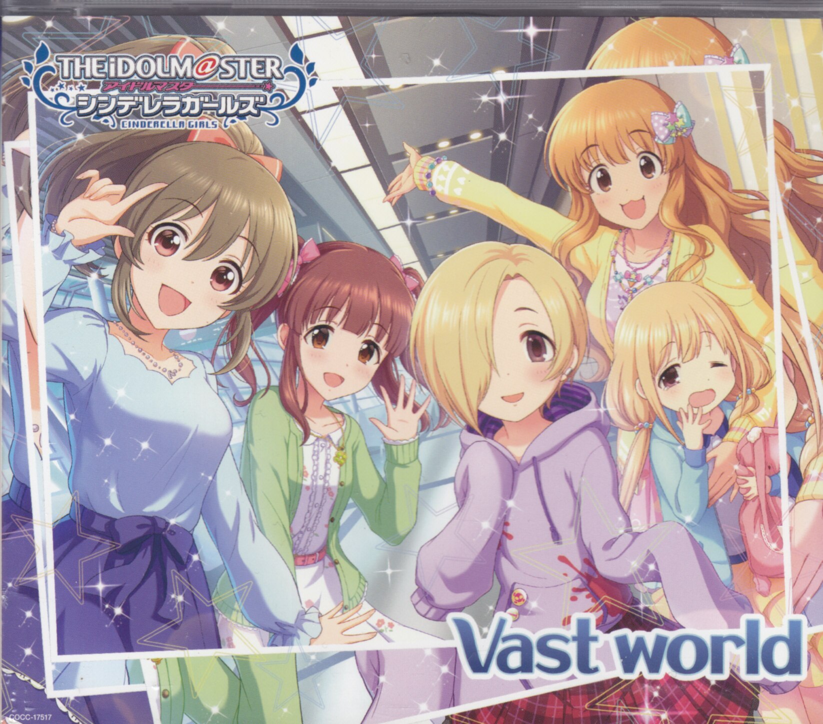 ゲームCD Vast world/CINDERELLA MASTER STARLIGHT MASTER Vol.27 | まんだらけ Mandarake
