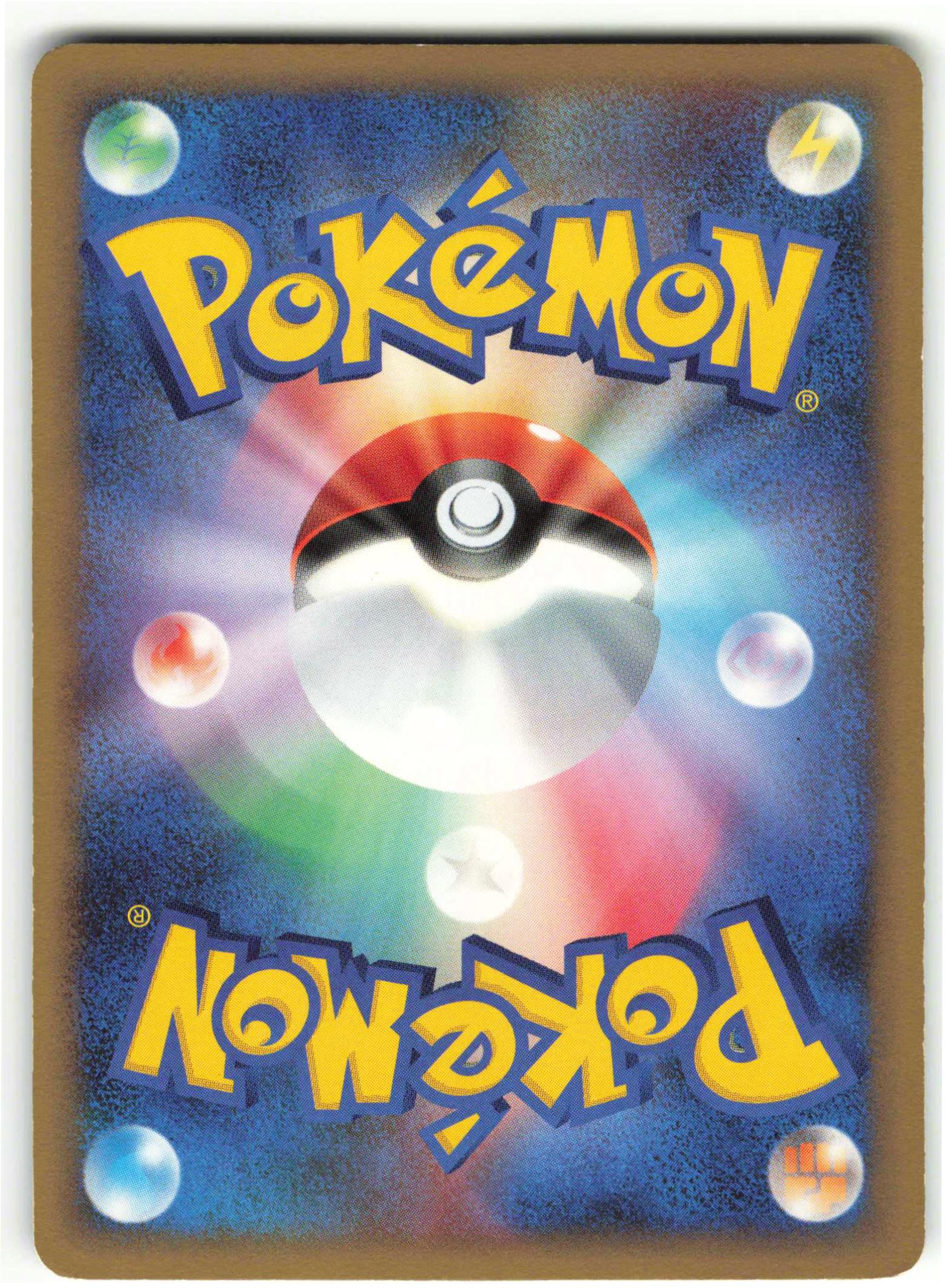 Pokemon DP【時空の創造ダイヤモンドコレクション】 DPBP#453 ゴウカザル Lv.40(星コーティング有)（1EDITION) ★ | まんだらけ Mandarake