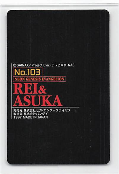 バンダイ エヴァンゲリオン/カードダス 2弾 レイ＆アスカ（水着） 103 | まんだらけ Mandarake