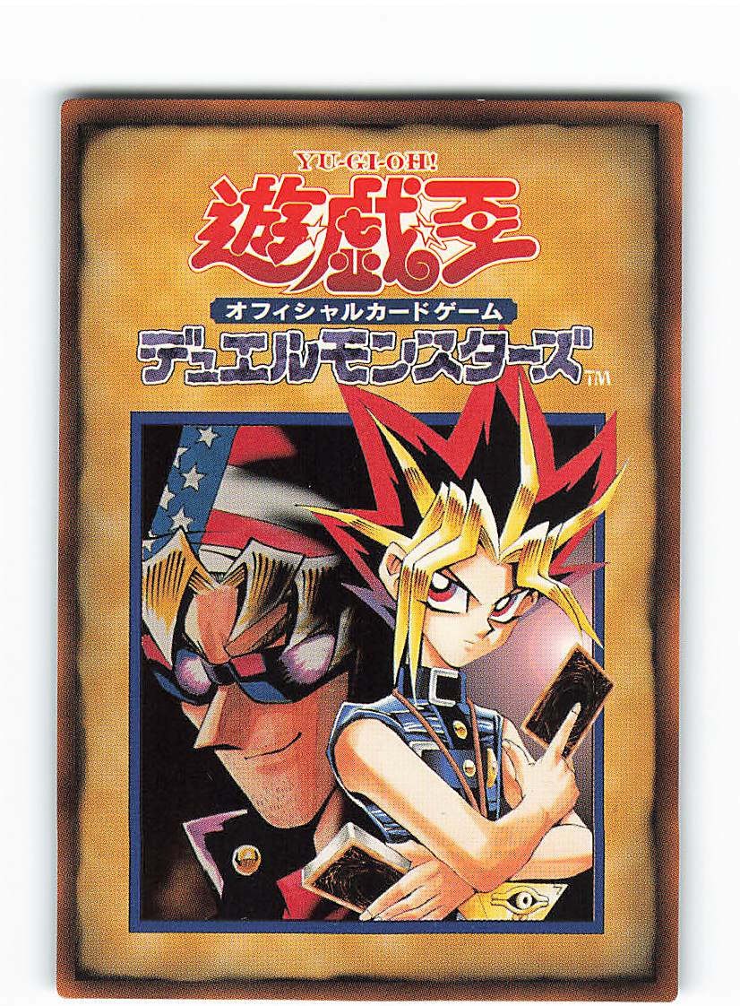 関連品【グッズ】 FAQカード 特別編5 5/6 | まんだらけ Mandarake
