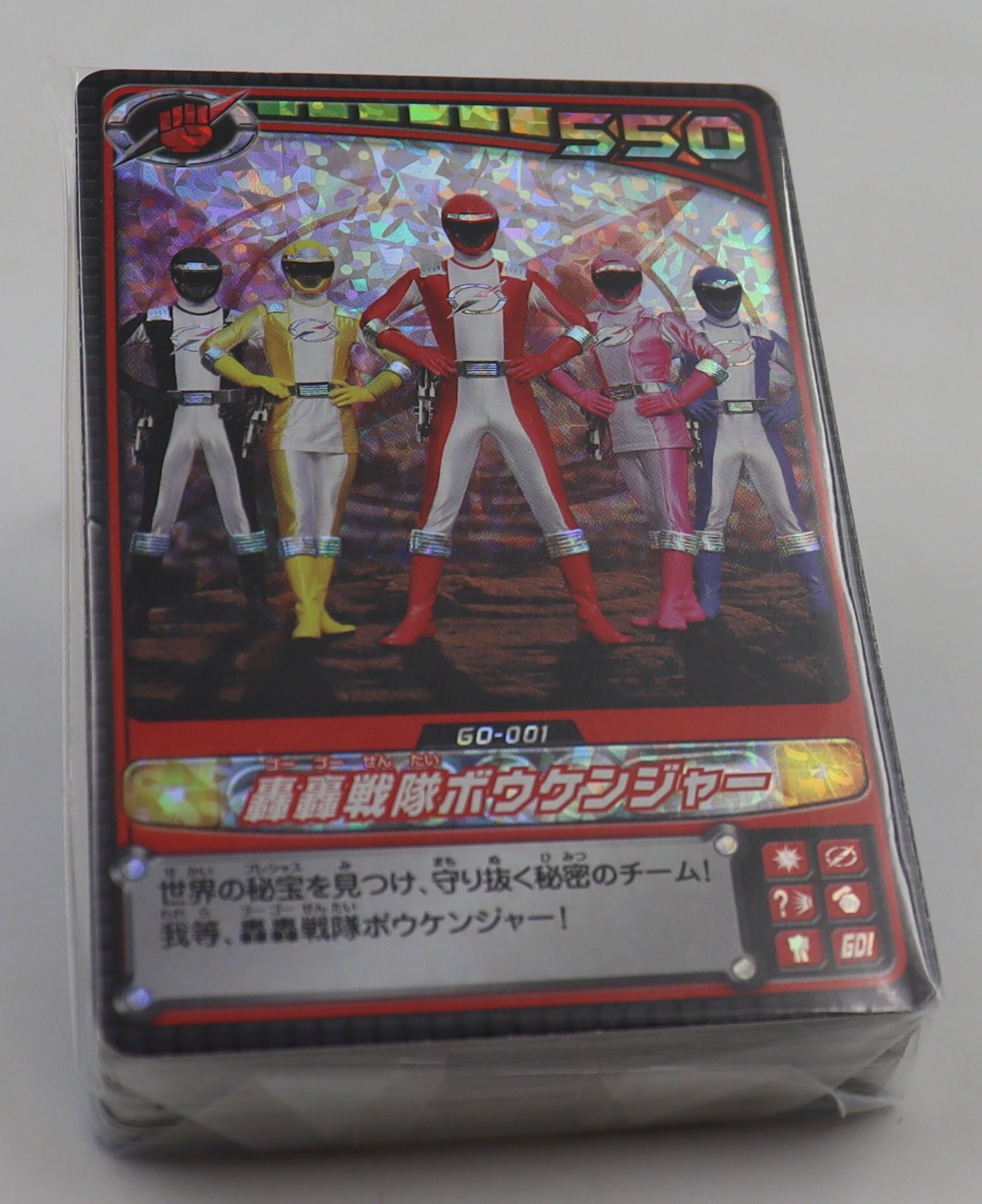 バンダイ 秘宝カード 1弾 轟轟戦隊ボウケンジャー 全48種 セット | まんだらけ Mandarake
