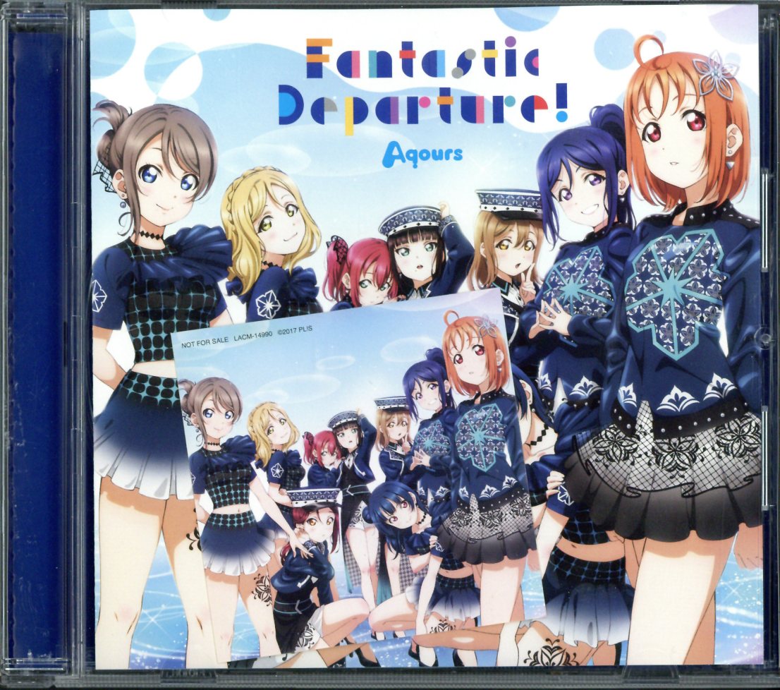 アニメCD Fantastic Departure! | まんだらけ Mandarake
