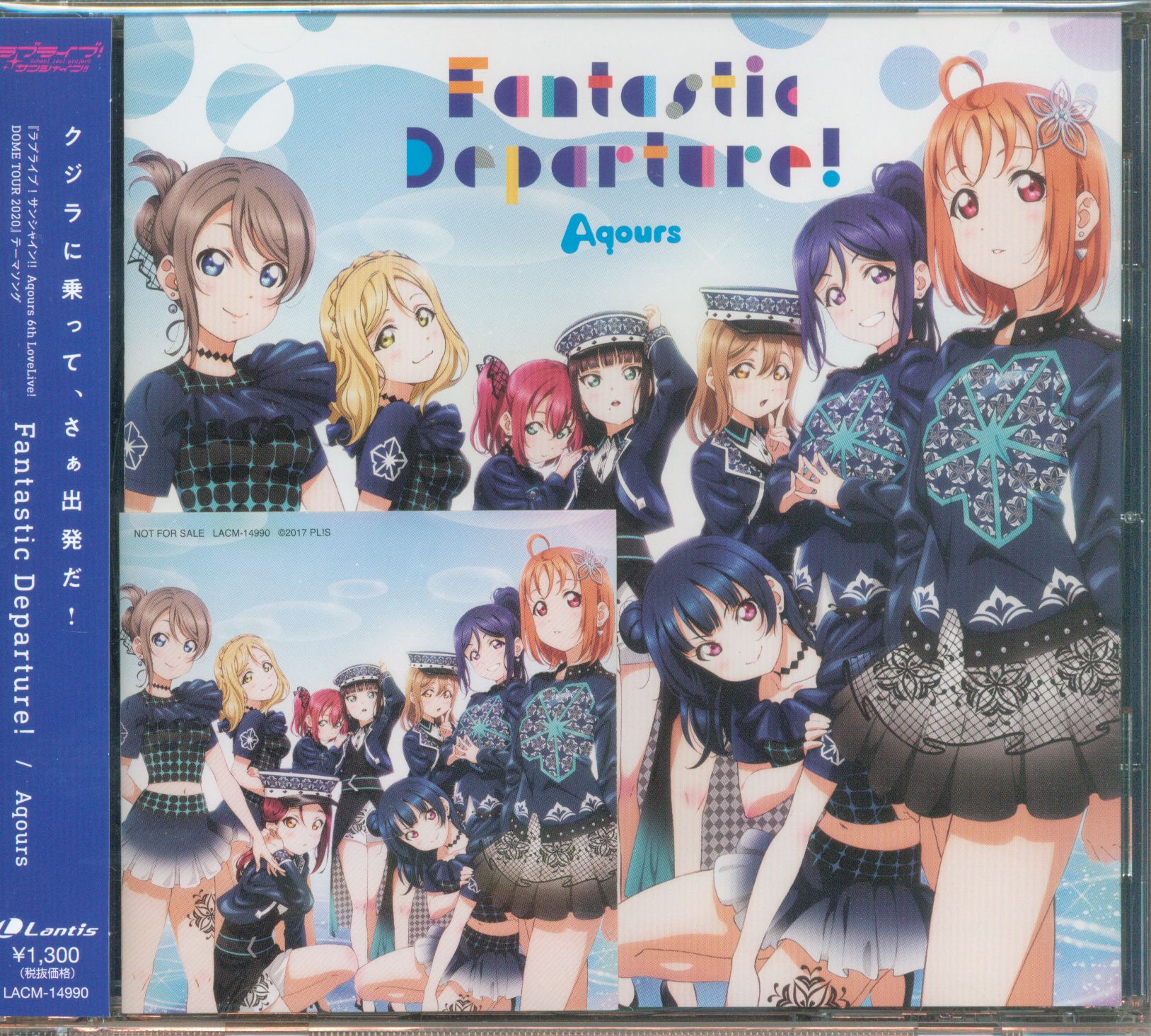 アニメCD Fantastic Departure!/ラブライブ!サンシャイン!! | まんだらけ Mandarake