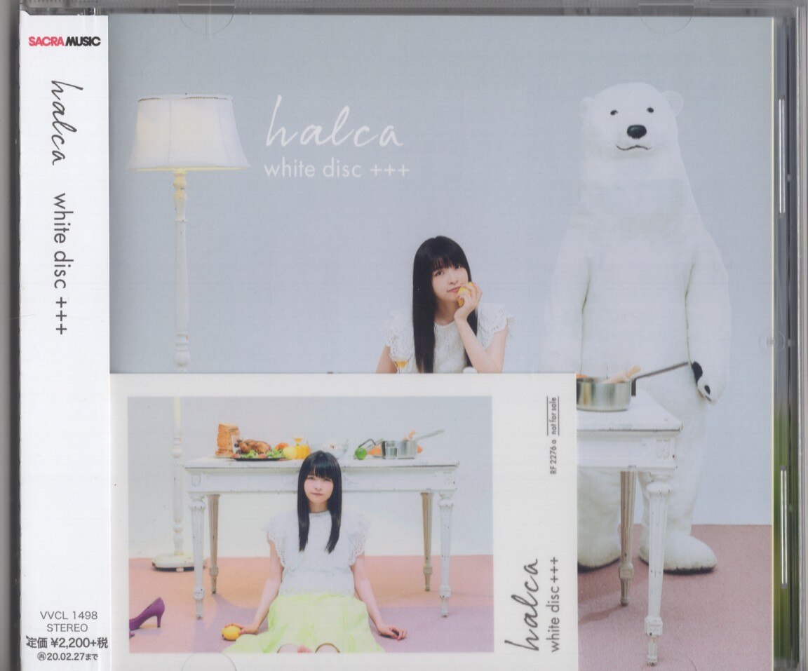 halca White disc +++ | まんだらけ Mandarake