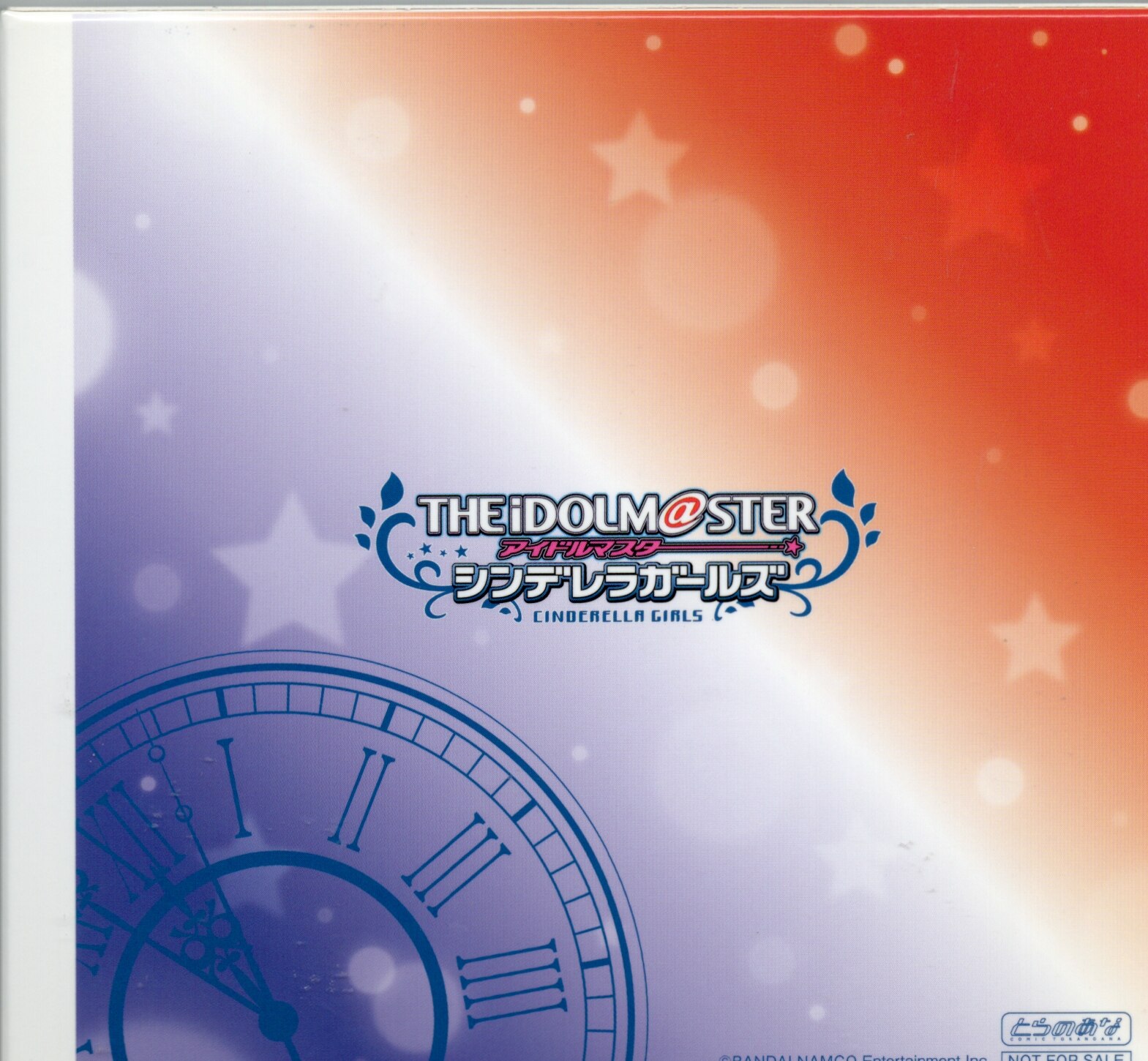 ゲームCD とら)ヒーローヴァーサスレイナンジョー/STARLIGHT MASTER GOLD 4※未開封 | まんだらけ Mandarake