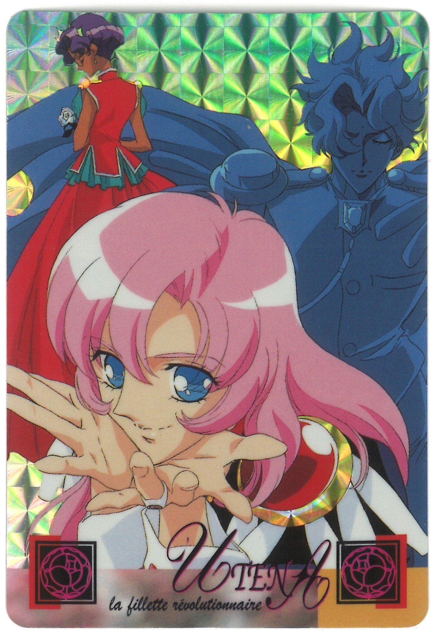アマダ ウテナ/PPカード 姫宮アンシー 2 | まんだらけ Mandarake