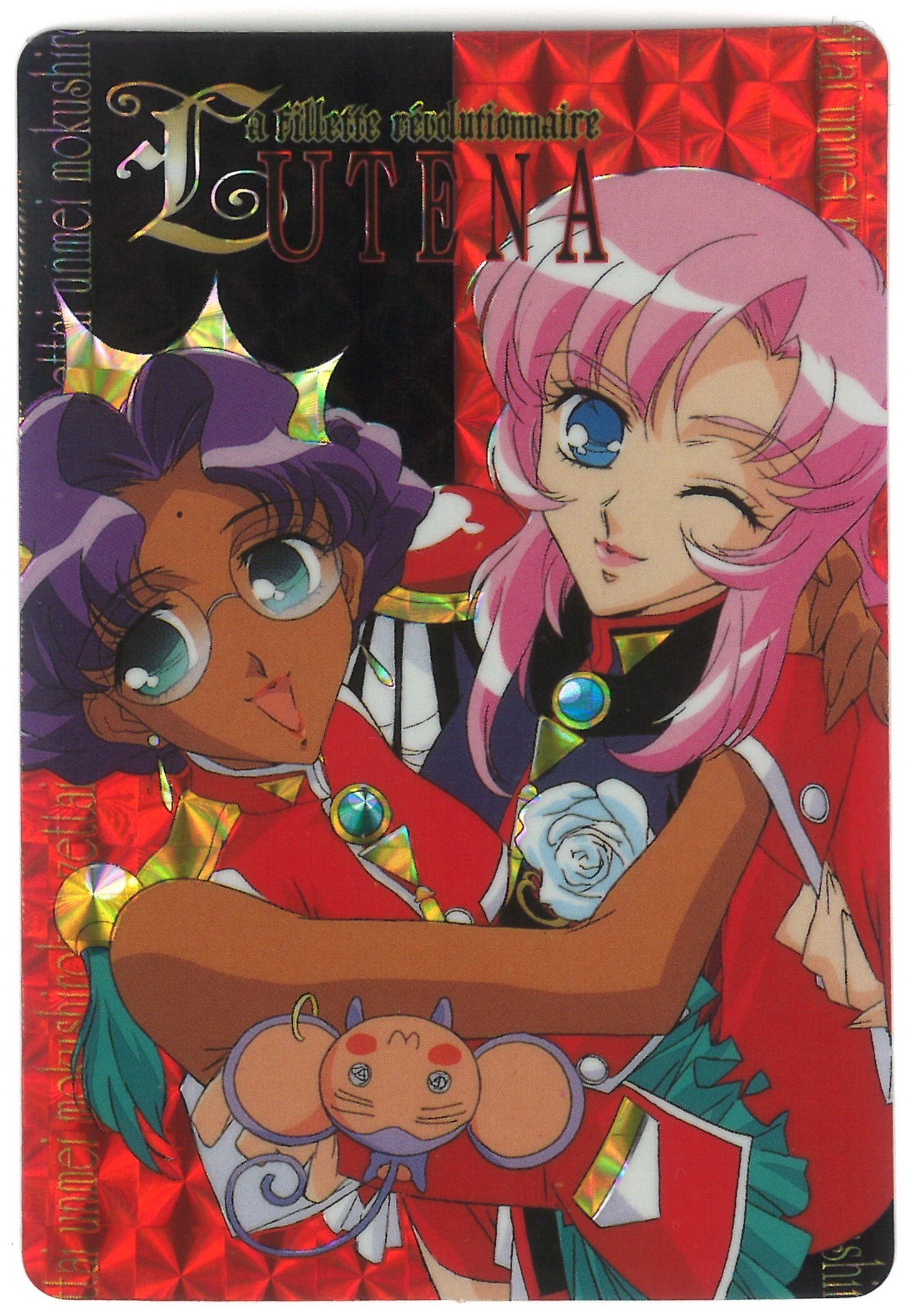 アマダ ウテナ/PPカード 有栖川 樹璃 5 | まんだらけ Mandarake