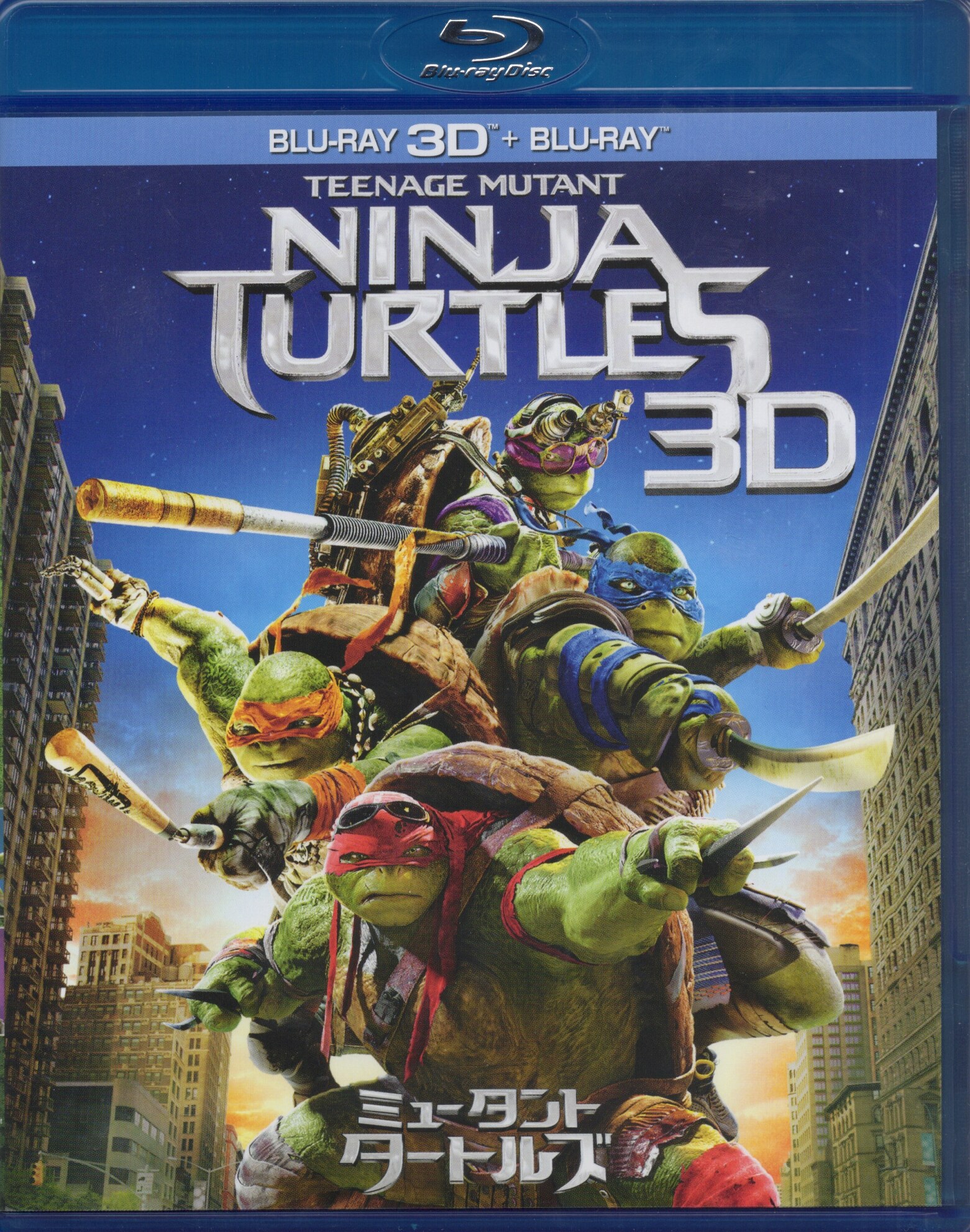 外国映画Blu-ray ミュータント・タートルズ3D | まんだらけ Mandarake