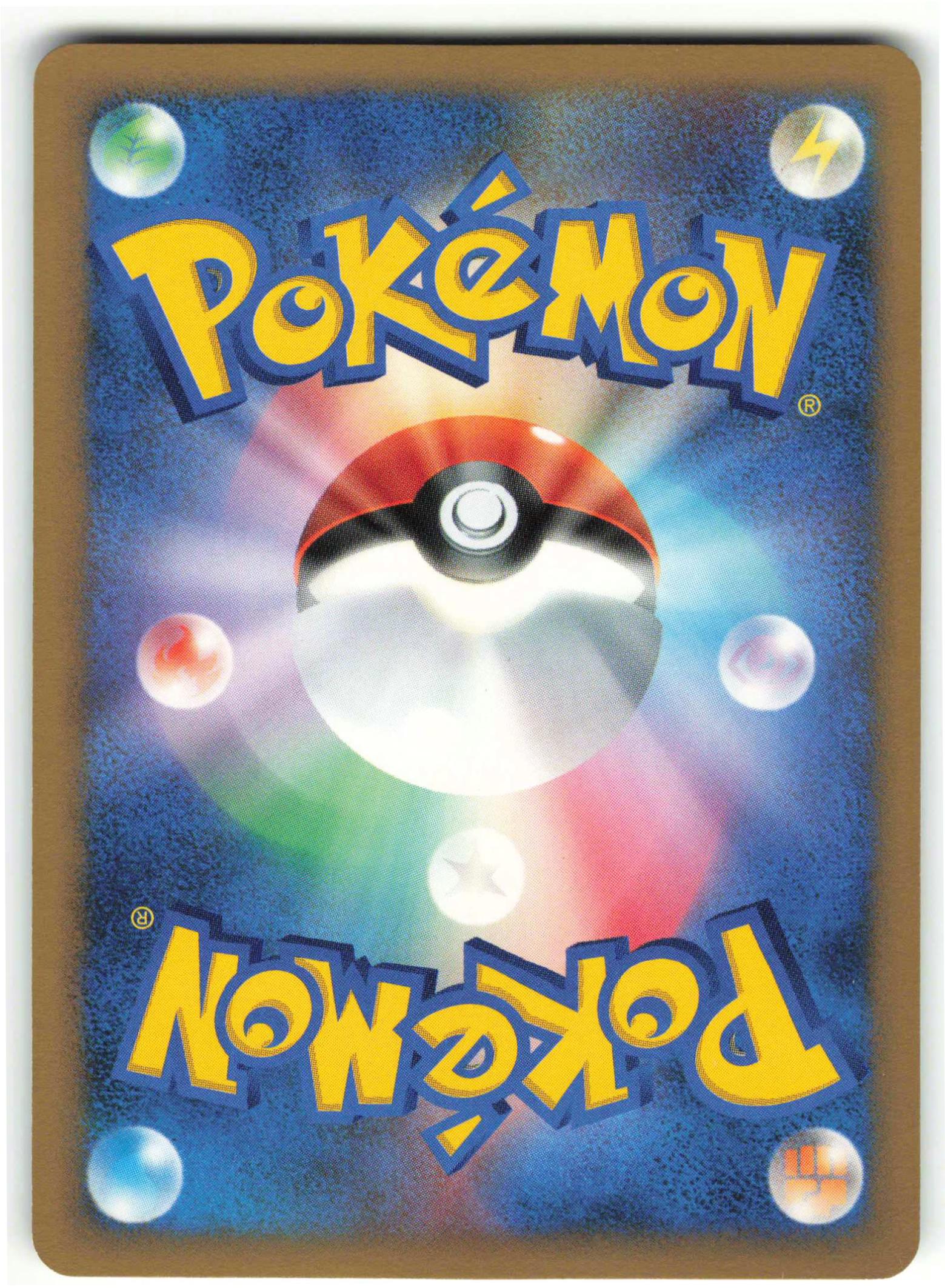 Pokemon DPプロモ DPBP♯450 ドダイトス Lv.45（1stEDITION) | まんだらけ Mandarake