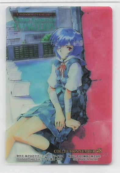 アマダ PPカード/エヴァンゲリオン 2弾 綾波レイ 48 | まんだらけ Mandarake