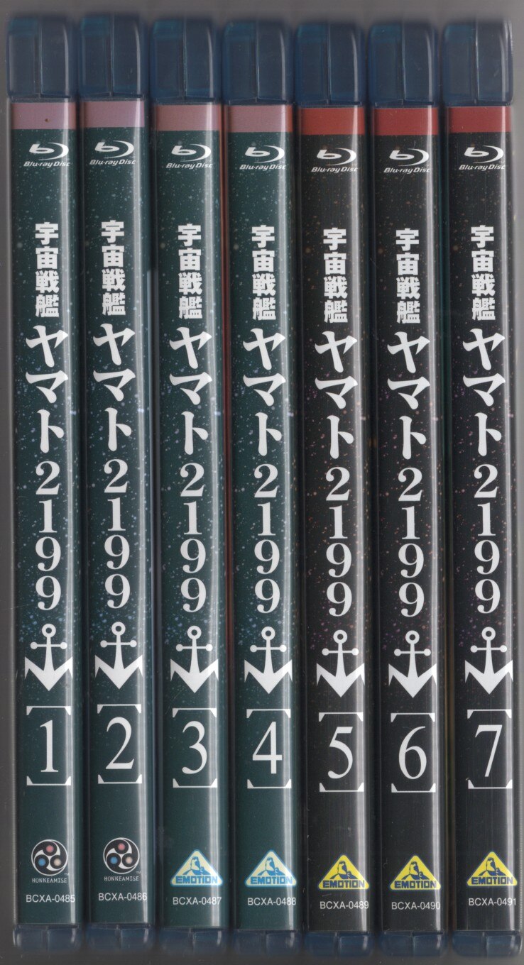 アニメBlu-ray 通常)宇宙戦艦ヤマト2199 全7巻 セット | まんだらけ Mandarake