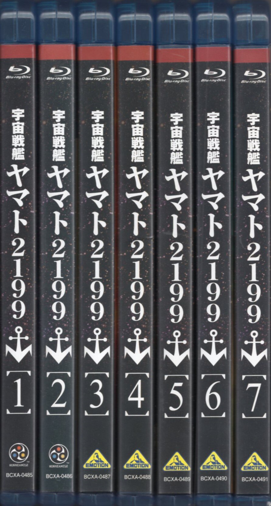 バンダイビジュアル アニメBlu-ray 松本零士 通常)宇宙戦艦ヤマト2199 全7巻 セット | まんだらけ Mandarake