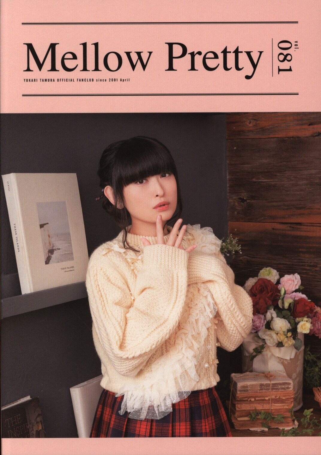 田村ゆかり Mellow Pretty 81 | まんだらけ Mandarake