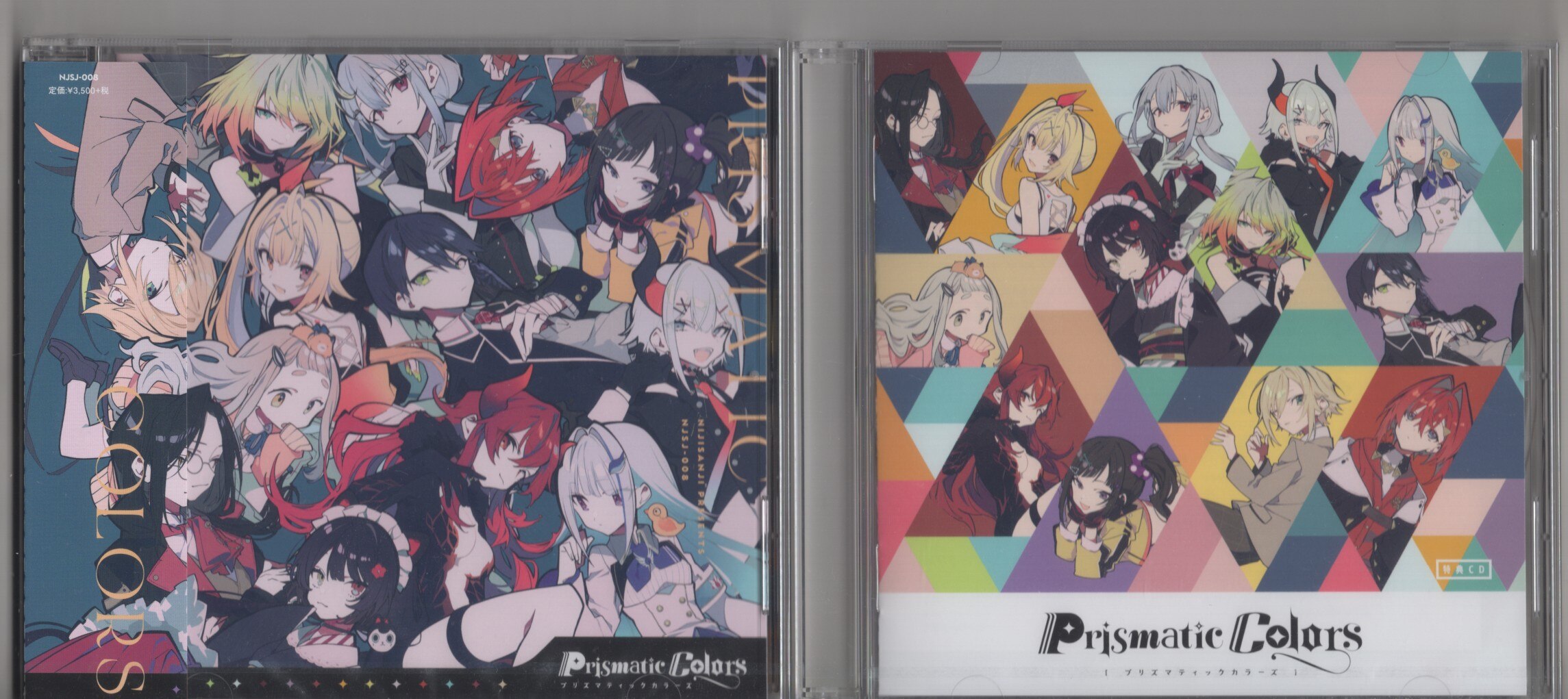 特典CD付)Prismatic Colors | まんだらけ Mandarake