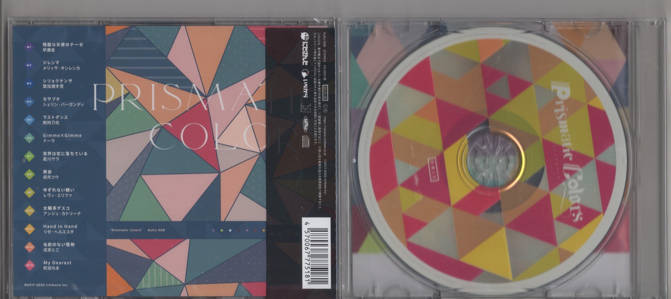 特典CD付)Prismatic Colors | まんだらけ Mandarake