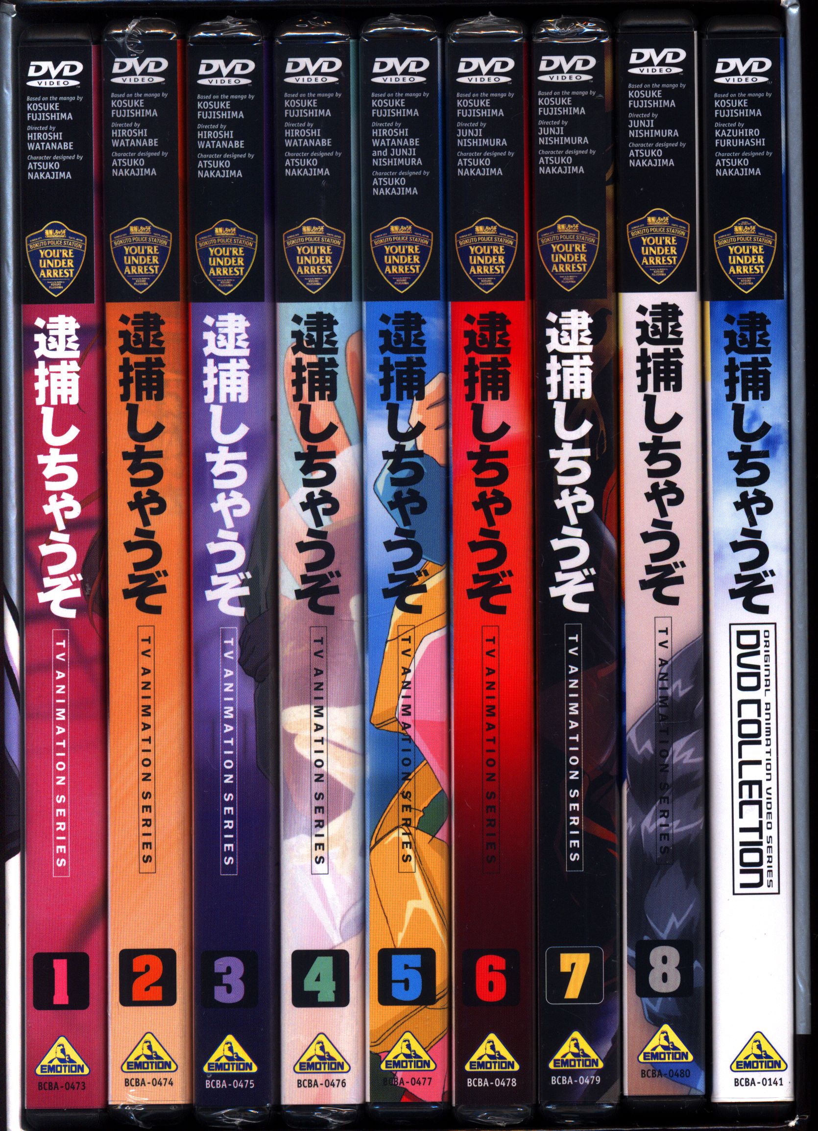 アニメDVD 逮捕しちゃうぞ TV1期+OVA セット | まんだらけ Mandarake