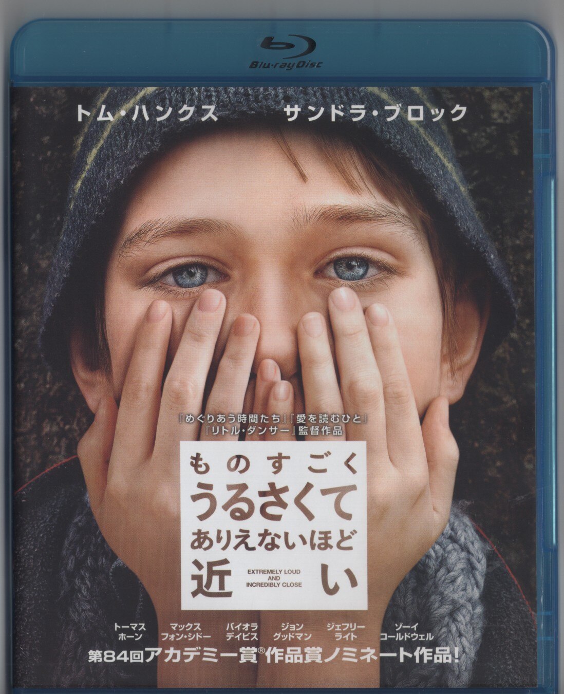 Foreign movie Blu-ray extremely loud and impossibly close | Mandarake Online Shop