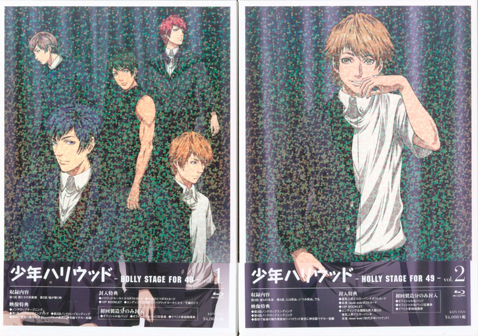 少年ハリウッド -HOLLY STAGE FOR 49- 初回版全6巻セット [Blu-ray] | まんだらけ Mandarake