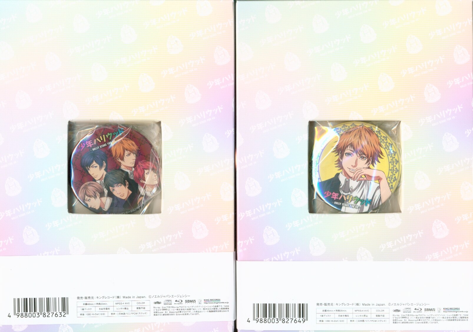 少年ハリウッド -HOLLY STAGE FOR 49- 初回版全6巻セット [Blu-ray] | まんだらけ Mandarake