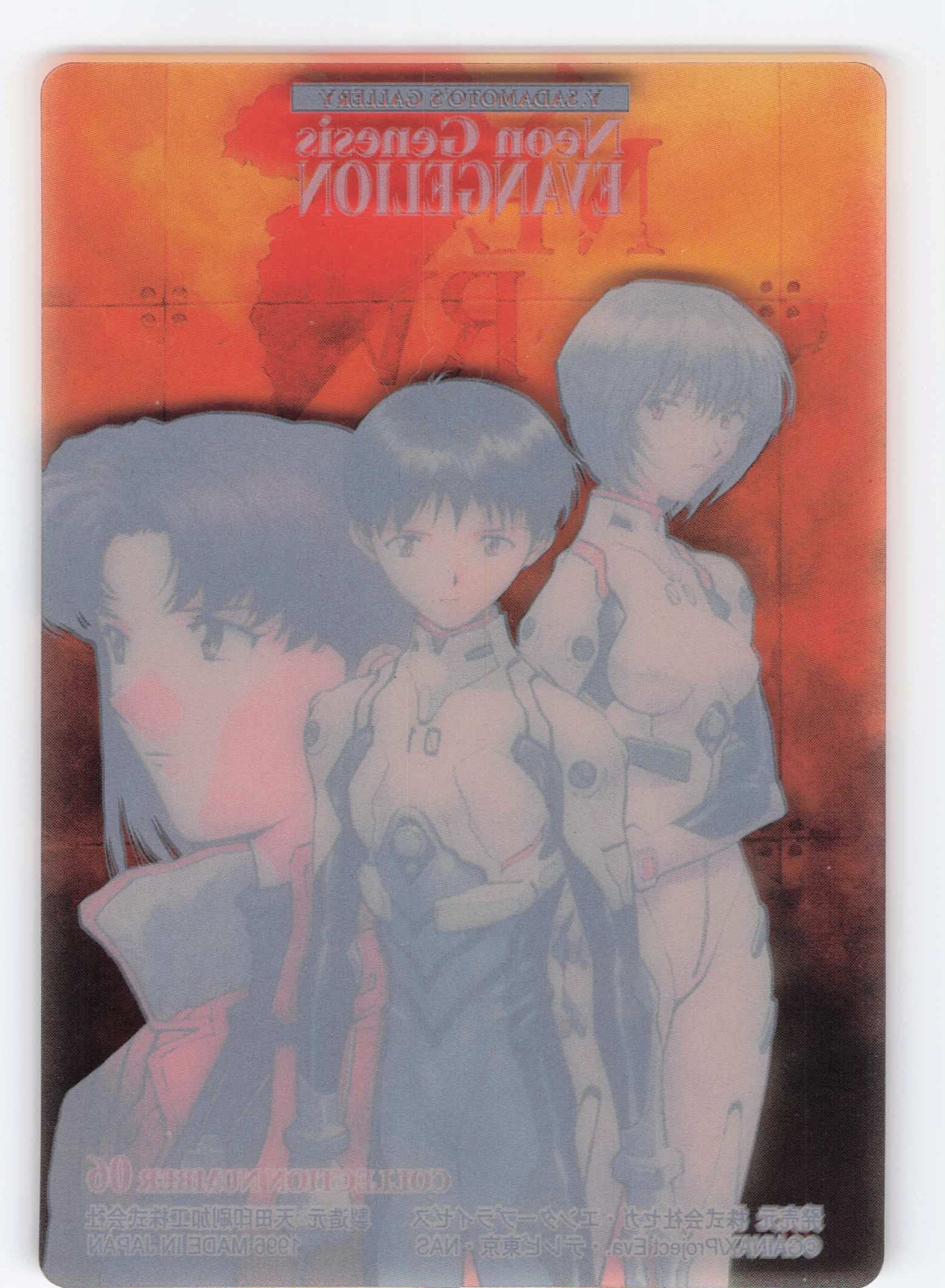 アマダ PPカード/エヴァンゲリオン 1弾 シンジ＆レイ＆ミサト 6 | まんだらけ Mandarake