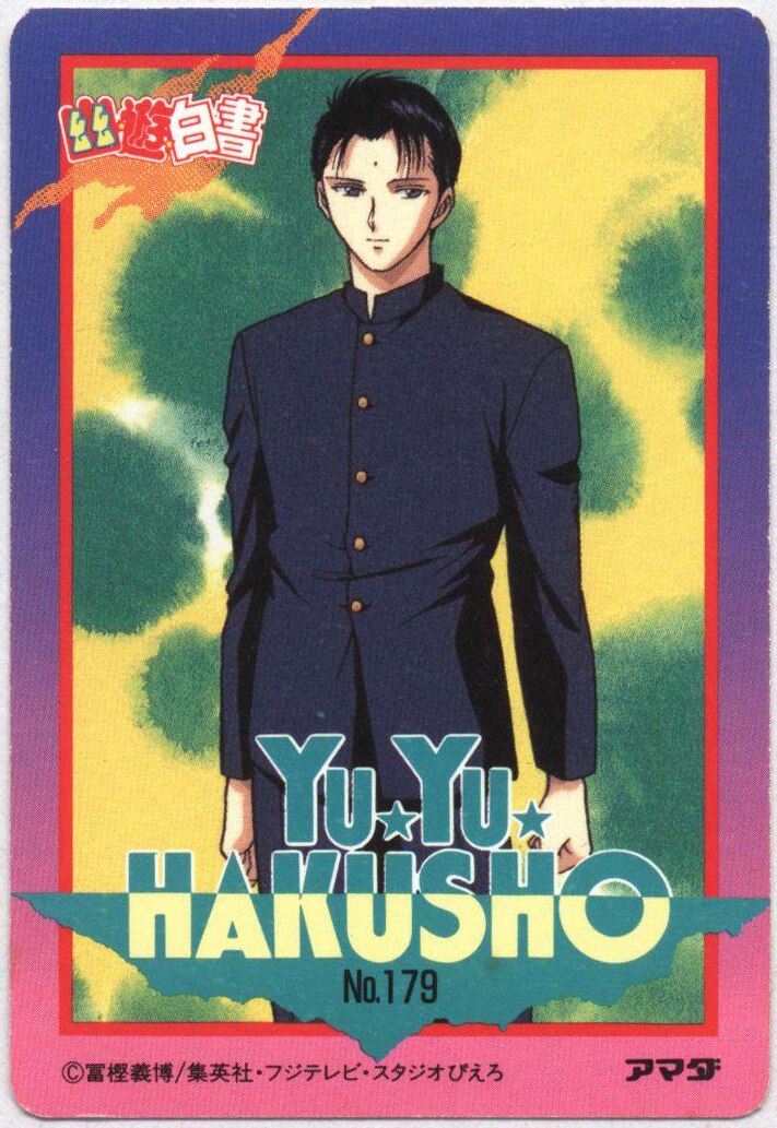 アマダ 幽遊白書/PPカード アマダ/4弾 仙水忍(シルバーエンボス） 179 | まんだらけ Mandarake