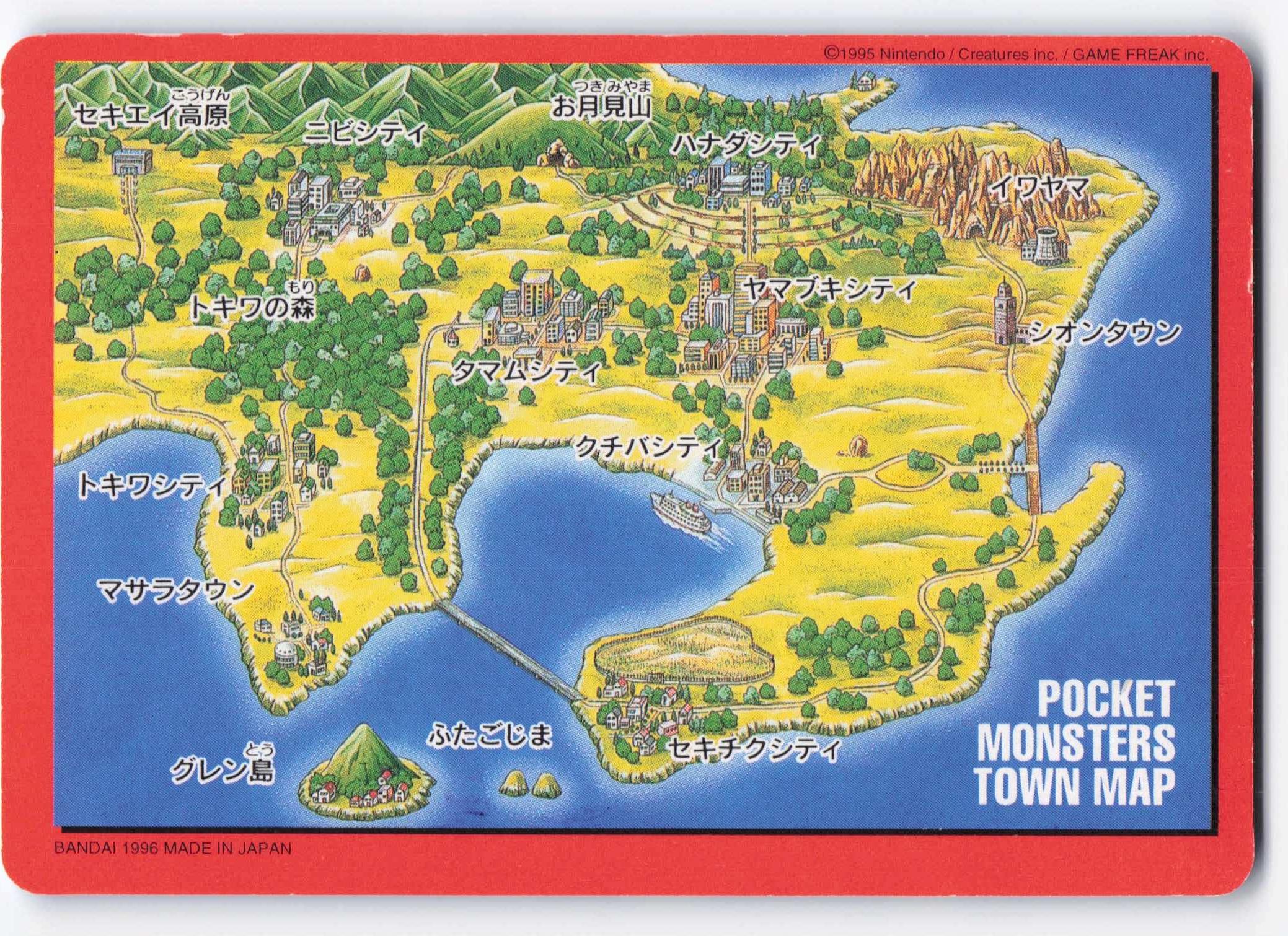 バンダイ ポケモン/本弾【赤・青版】 2弾(1996) カメックス（青/マップカード） 156 | まんだらけ Mandarake