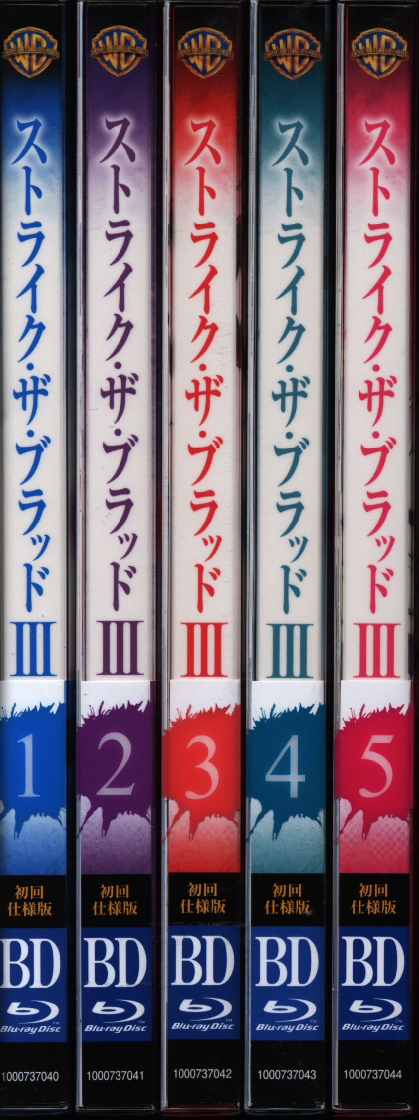 アニメBlu-ray ストライク・ザ・ブラッドIII OVA 初回仕様版 全5巻 セット | まんだらけ Mandarake