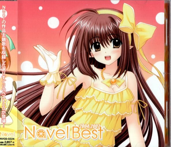 Navel Best 2004-2007 | まんだらけ Mandarake
