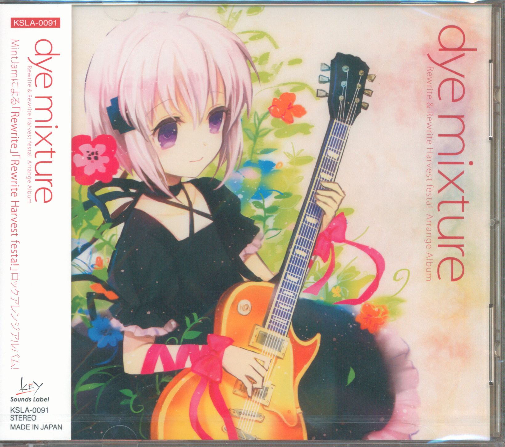 ビジュアルアーツ ゲームCD dye mixture/Rewrite&Rewrite Harvest festa! Arrange Album | まんだらけ Mandarake